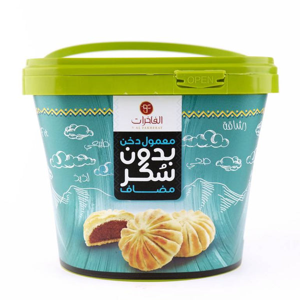 Millet Maamoul without added sugar - no added sugar - معمول دخن بدون س ...