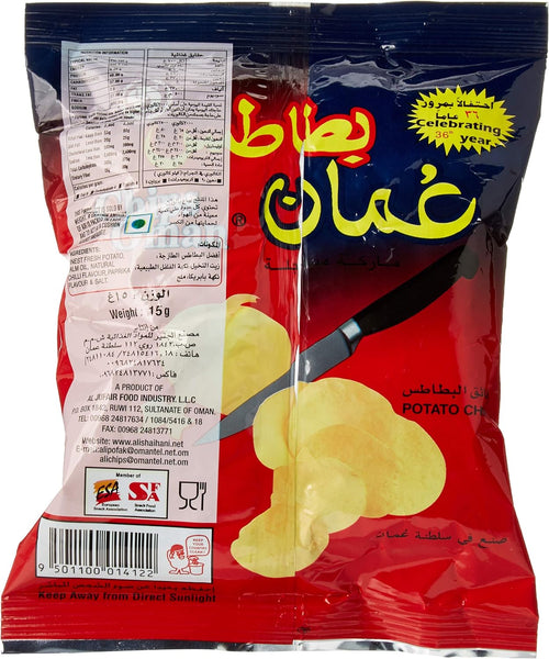 Oman Potato Chips 15 g - بطاطس شيبس عمان – LULU Market