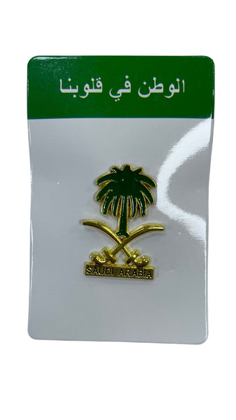 Brooch Saudi - بروش السعودية – LULU Market