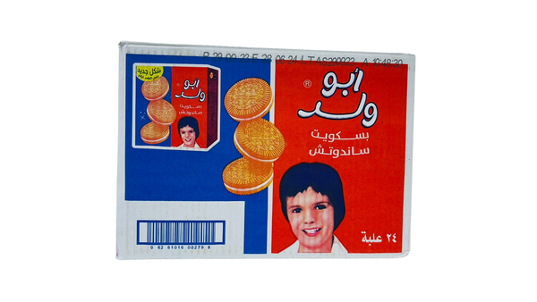 Box Abu Walad Biscuits - 24 كرتون بسكويت ابو ولد – LULU Market
