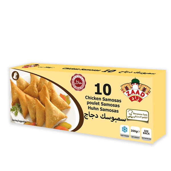 Zaad Chicken Samosa 12 x 400g – LULU Market